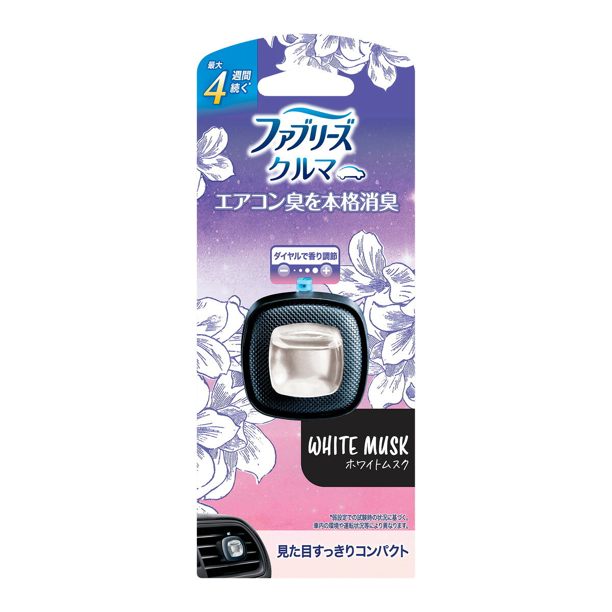 商品名：ファブリーズ クルマ イージークリップ ホワイトムスク 2.2ml P&G内容量：1個JANコード：4987176376695発売元、製造元、輸入元又は販売元：P&Gジャパン合同会社原産国：中華人民共和国商品番号：101-r001-...