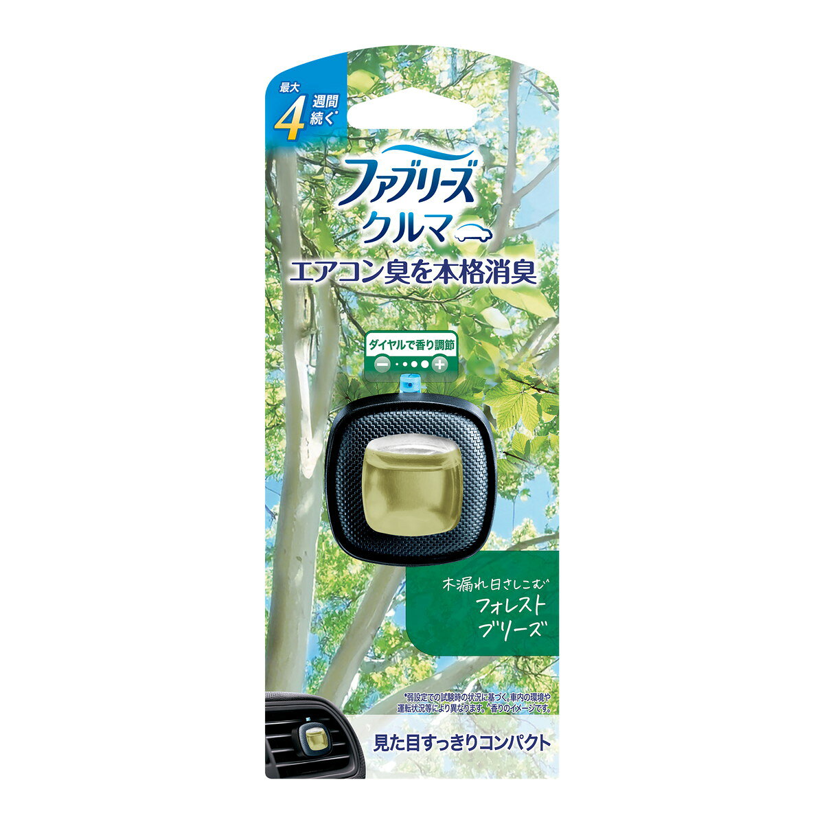 商品名：ファブリーズ クルマ イージークリップ フォレストブリーズ 2.2ml P&G内容量：1個JANコード：4987176376855発売元、製造元、輸入元又は販売元：P&Gジャパン合同会社原産国：中華人民共和国商品番号：101-r00...