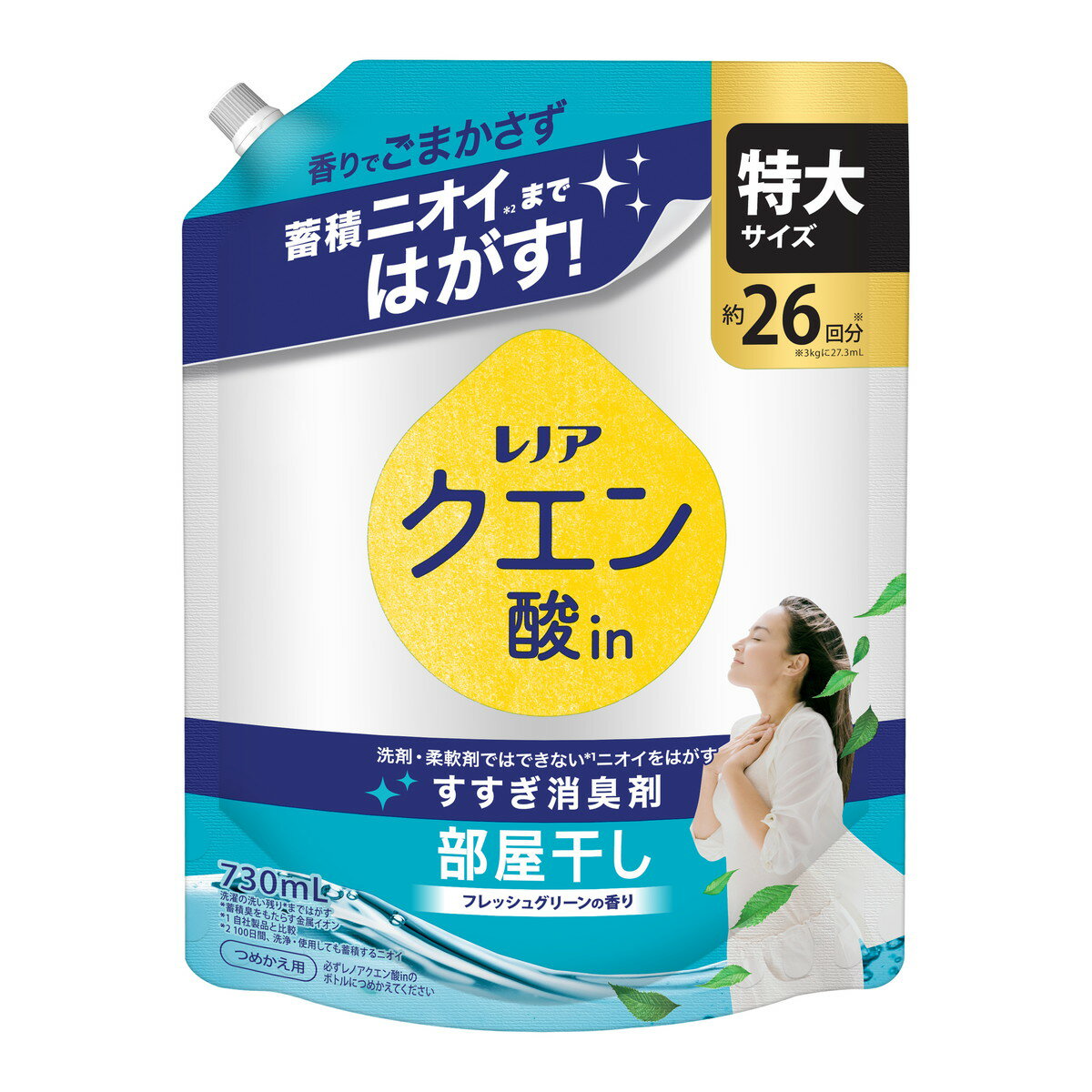 商品名：レノア クエン酸in 超消臭 部屋干し フレッシュグリーンの香り つめかえ用 特大サイズ 730ml P&G内容量：730mlJANコード：4987176386977発売元、製造元、輸入元又は販売元：P&G原産国：中華人民共和国商品...