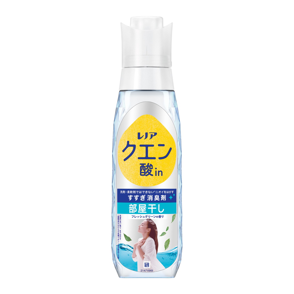商品名：レノア クエン酸in 超消臭 部屋干し フレッシュグリーンの香り 本体 430ml P&G内容量：430mlJANコード：4987176387073発売元、製造元、輸入元又は販売元：P&G原産国：中華人民共和国商品番号：101-r0...
