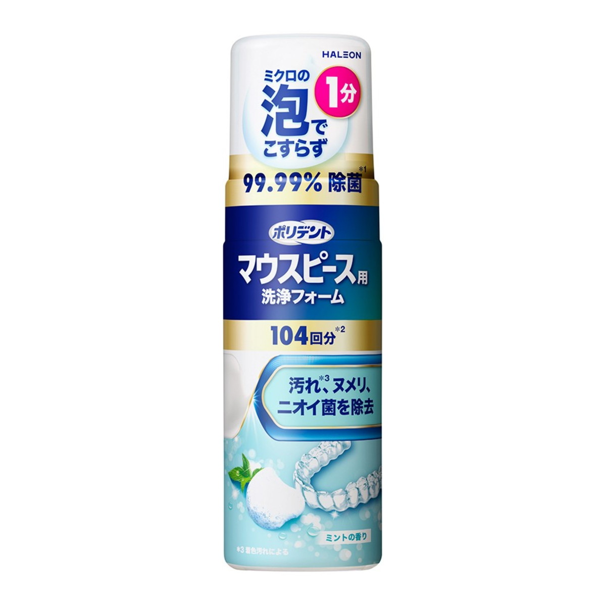 商品名：ポリデント マウスピース用 洗浄フォーム 125mL Haleonジャパン内容量：125mLJANコード：4987977001727発売元、製造元、輸入元又は販売元：Haleonジャパン原産国：中華人民共和国商品番号：101-r00...