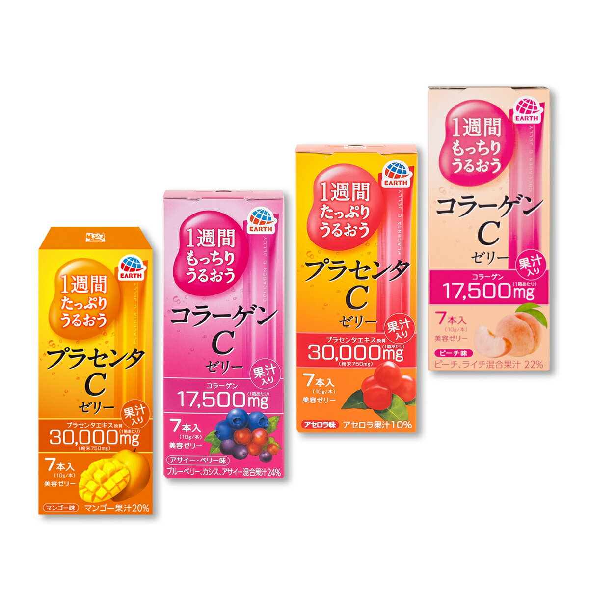 セット内容・アース製薬 1週間もっちりうるおう コラーゲンC ゼリー ピーチ味 10g×7本入・アース製薬 1週間もっちりうるおう コラーゲンC ゼリー アサイー・ベリー味 10g×7本入・アース製薬 1週間たっぷりうるおう プラセンタC ...