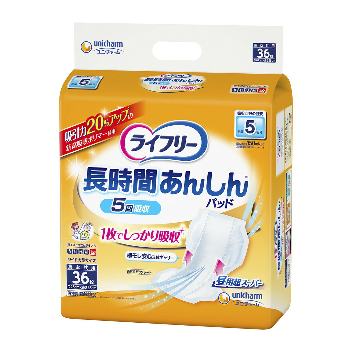内容量：36枚ブランド：ライフリー原産国：日本くり返したっぷり吸収体で5回分をぐんぐん吸収します「くり返したっぷり吸収体」が体圧がかかった状態でも尿を瞬間的に下部に引き込むのでおしっこ約5回分ぐんぐん吸収JANコード:49031119888...