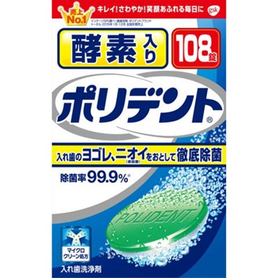 【商品説明】タンパク分解酵素配合、頑固なヨゴレ・ニオイをとり、入れ歯を清潔にします。br強力除菌効果でカビ（カンジダ菌）や細菌まで除去します。br爽快なミントの香りです。商品サイズ：100×163×85香り：ミント成分：発泡剤（重炭酸ナトリ...