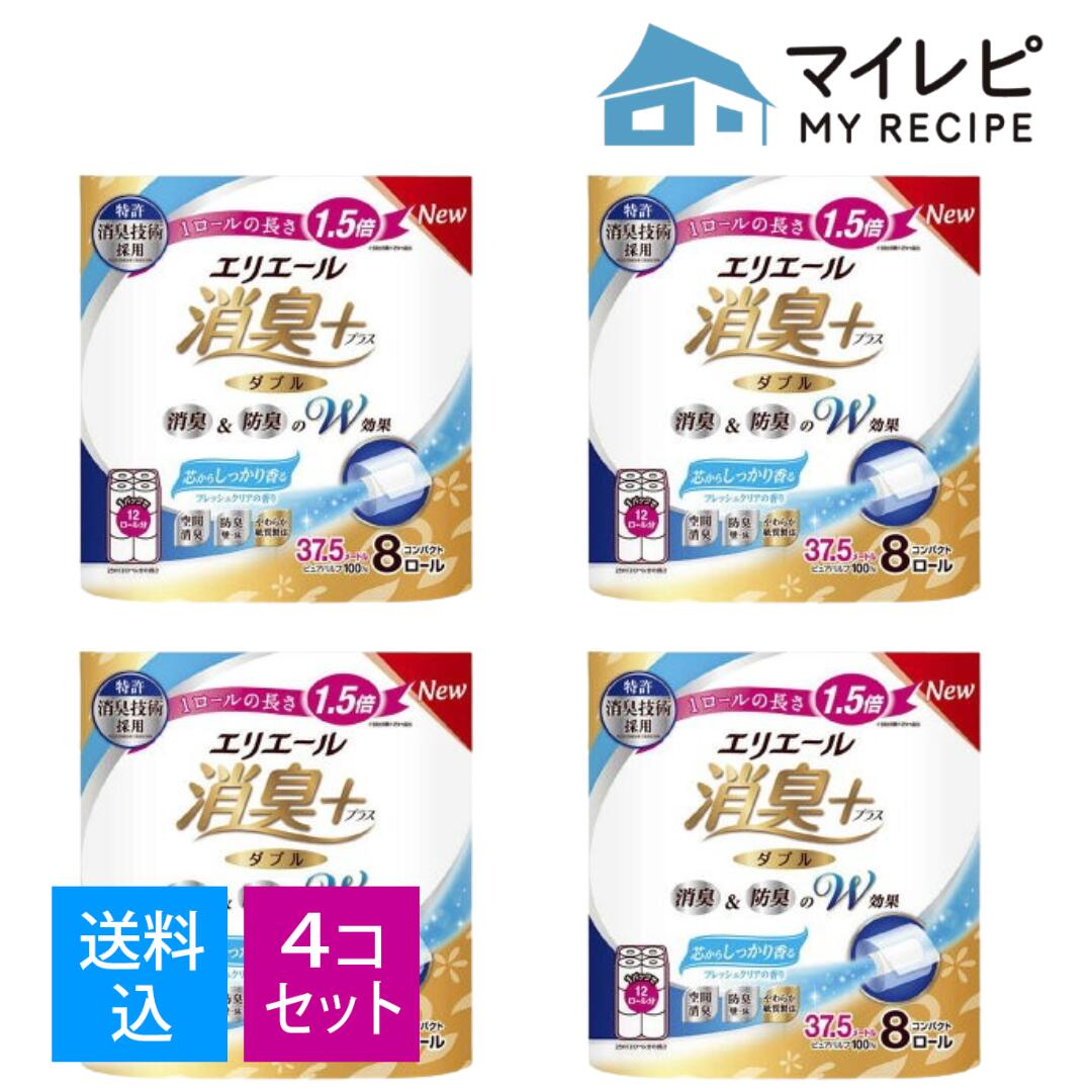 商品名：大王製紙 エリエール 消臭+ トイレットティシュー 芯からしっかり香るフレッシュクリアの香り コンパクト 8ロール入 ダブル トイレットペーパー内容量：8ロールJANコード：4902011122961発売元、製造元、輸入元又は販売元...