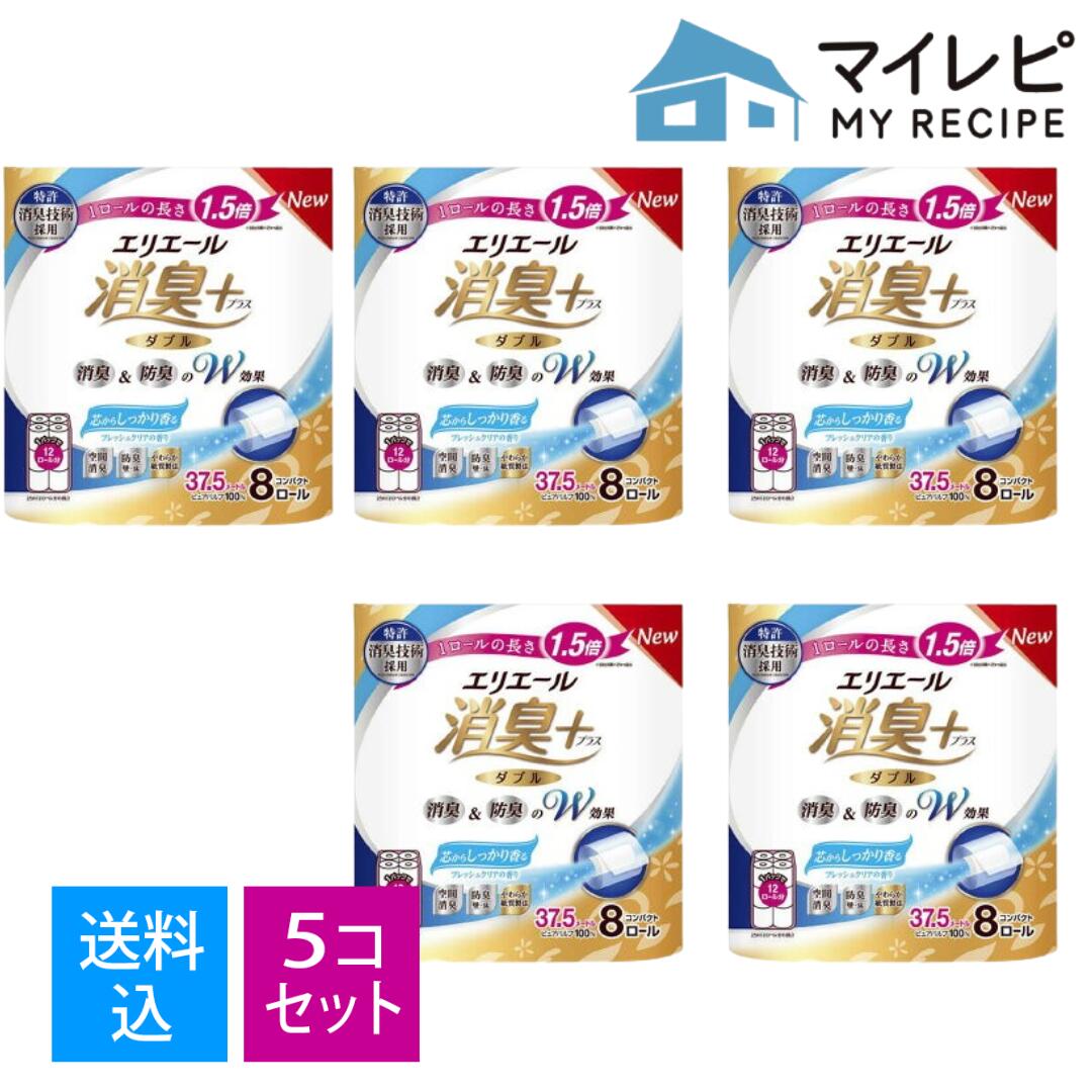 商品名：大王製紙 エリエール 消臭+ トイレットティシュー 芯からしっかり香るフレッシュクリアの香り コンパクト 8ロール入 ダブル トイレットペーパー内容量：8ロールJANコード：4902011122961発売元、製造元、輸入元又は販売元...