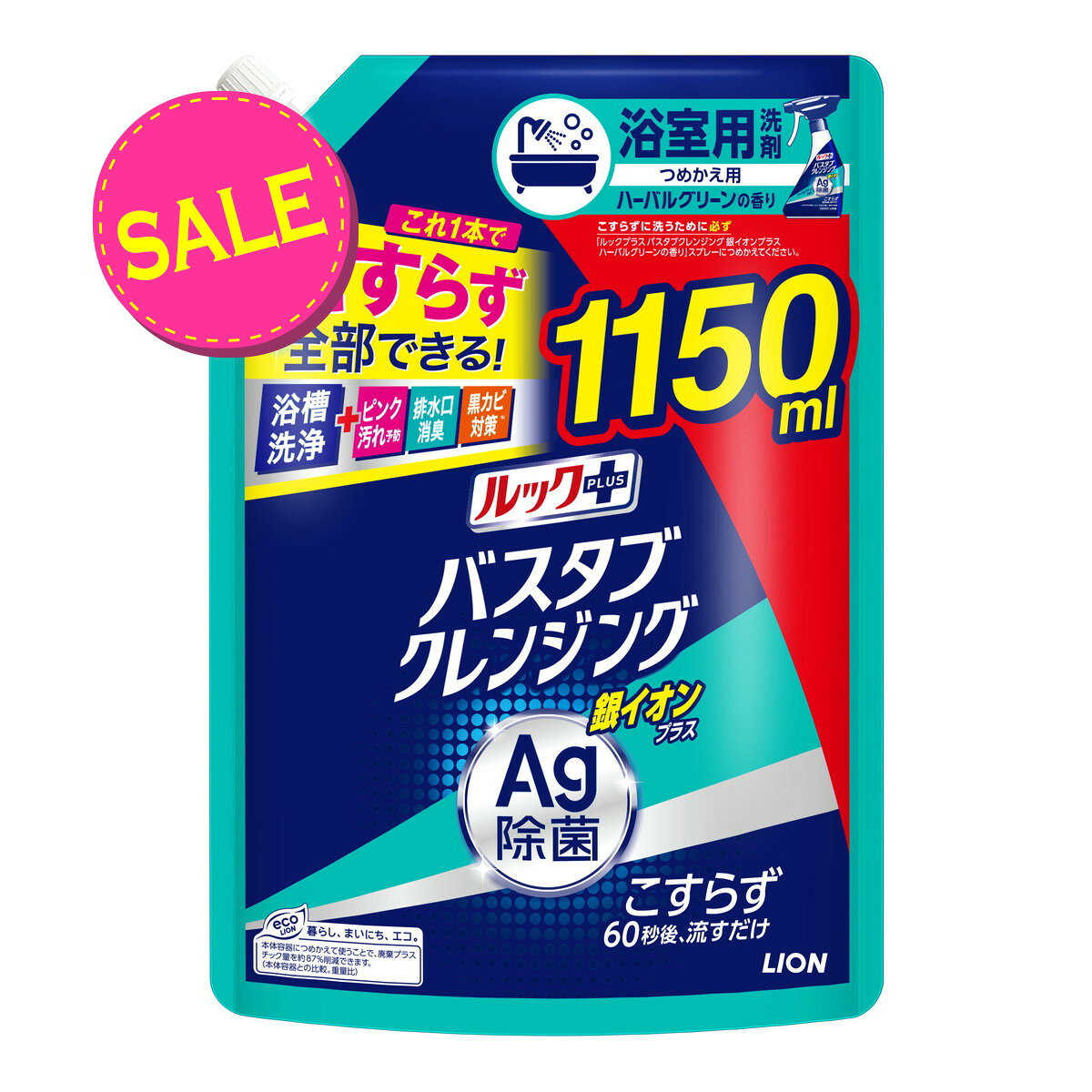 商品名：ライオン ルックプラス バスタブクレンジング 銀イオンプラス ハーバルグリーンの香り つめかえ用 特大サイズ 1150ml 浴室用洗剤内容量：1150mlJANコード：4903301354284発売元、製造元、輸入元又は販売元：ライ...
