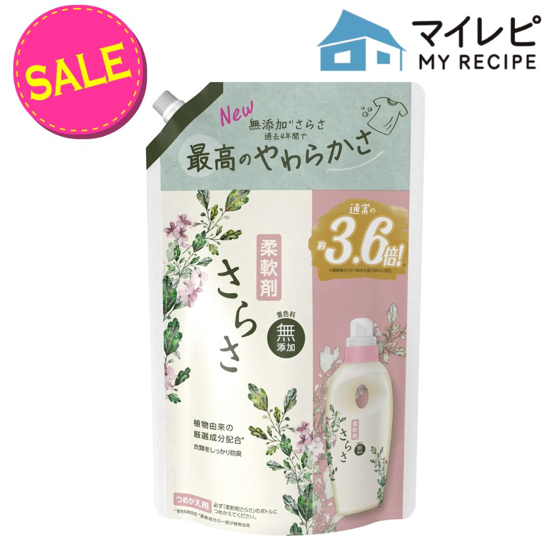 商品名：P&G さらさ柔軟剤 詰替 超ジャンボサイズ 1350ml内容量： 1350mlJANコード：4987176184580発売元、製造元、輸入元又は販売元：P＆Gジャパン株式会社原産国：日本商品番号：101-r001-49871761...