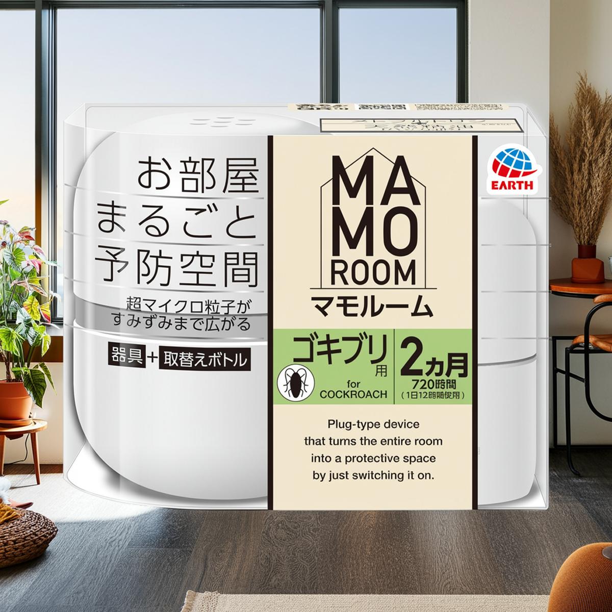 商品名：アース製薬 マモルーム ゴキブリ用 2ヵ月用セット ゴキブリよけ 対策 忌避剤 プラグ式内容量：45mlJANコード：4901080093516発売元、製造元、輸入元又は販売元：アース製薬原産国：日本区分：防除用医薬部外品商品番号：...