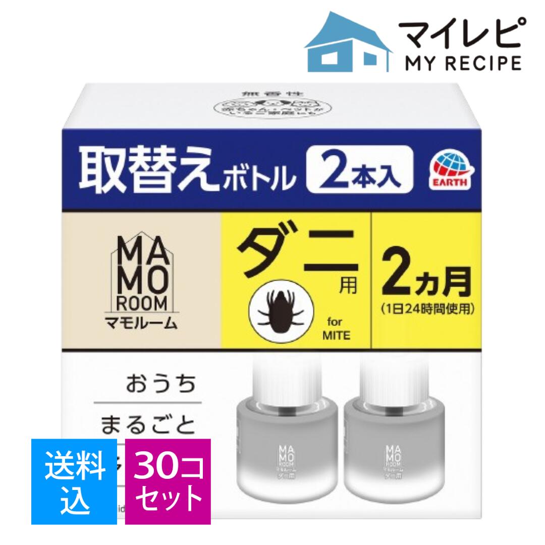 商品名：アース製薬 マモルーム ダニ用 取替えボトル 2ヵ月用 45mL×2本入内容量：45mL×2本入JANコード：4901080326911発売元、製造元、輸入元又は販売元：アース製薬原産国：日本商品番号：101-r030-490108...