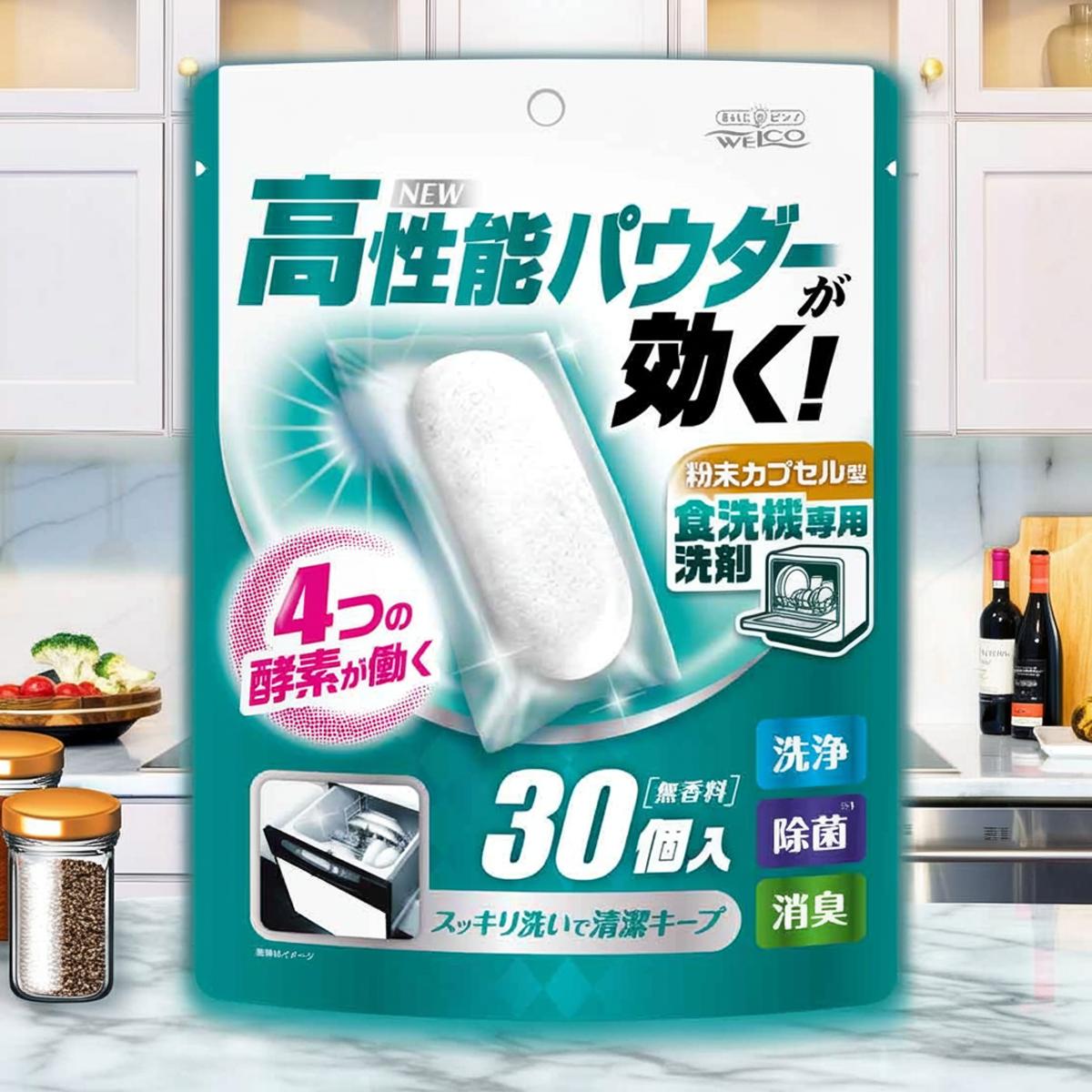 商品名：粉末カプセル型 食洗機専用洗剤 30個入 ウエ・ルコ内容量：30個入JANコード：4995860519112発売元、製造元、輸入元又は販売元：ウエ・ルコ原産国：日本商品番号：101-r001-4995860519112商品説明ポンと...