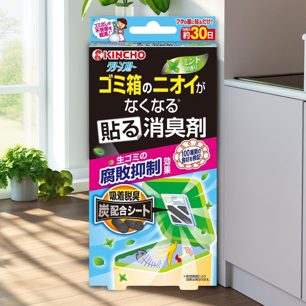 商品名：大日本除虫菊 金鳥 クリーンフロー ゴミ箱のニオイがなくなる 貼る 消臭剤 ミントの香り 1個入内容量：1個JANコード：4987115861411発売元、製造元、輸入元又は販売元：大日本除虫菊株式会社原産国：日本商品番号：101-...
