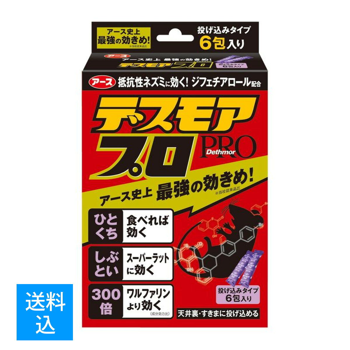 商品名：アース製薬 デスモアプロ ハーフ 投げ込みタイプ 5g×6包入 殺鼠剤内容量：5g×6包JANコード：4901080053916発売元、製造元、輸入元又は販売元：アース製薬株式会社原産国：日本区分：防除用医薬部外品商品番号：101-...