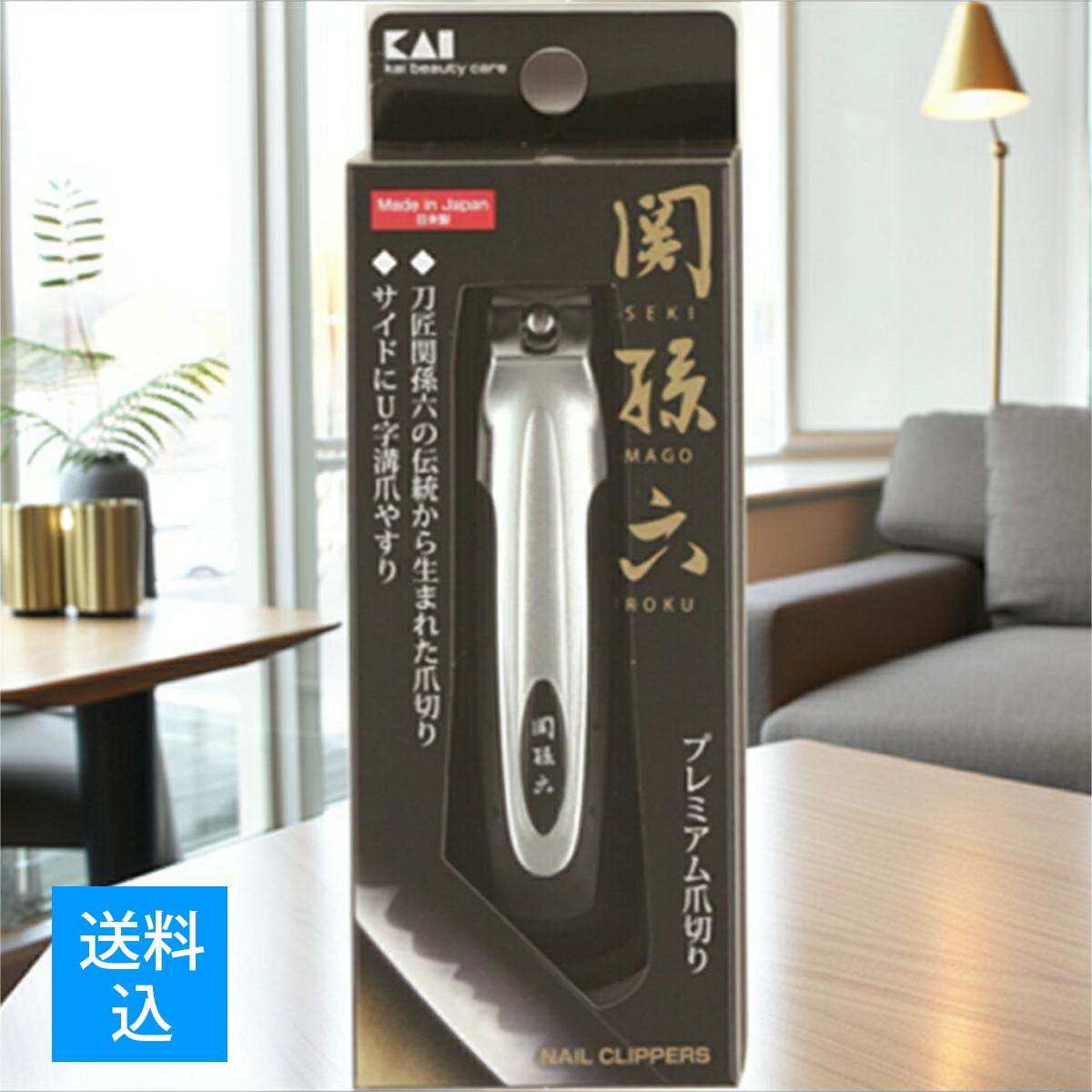 商品名：貝印 関孫六 HC1800 ツメキリ type101内容量：1個入JANコード：4901601268867発売元、製造元、輸入元又は販売元：貝印株式会社原産国：日本商品番号：101-r001-4901601268867ブランド：関孫...