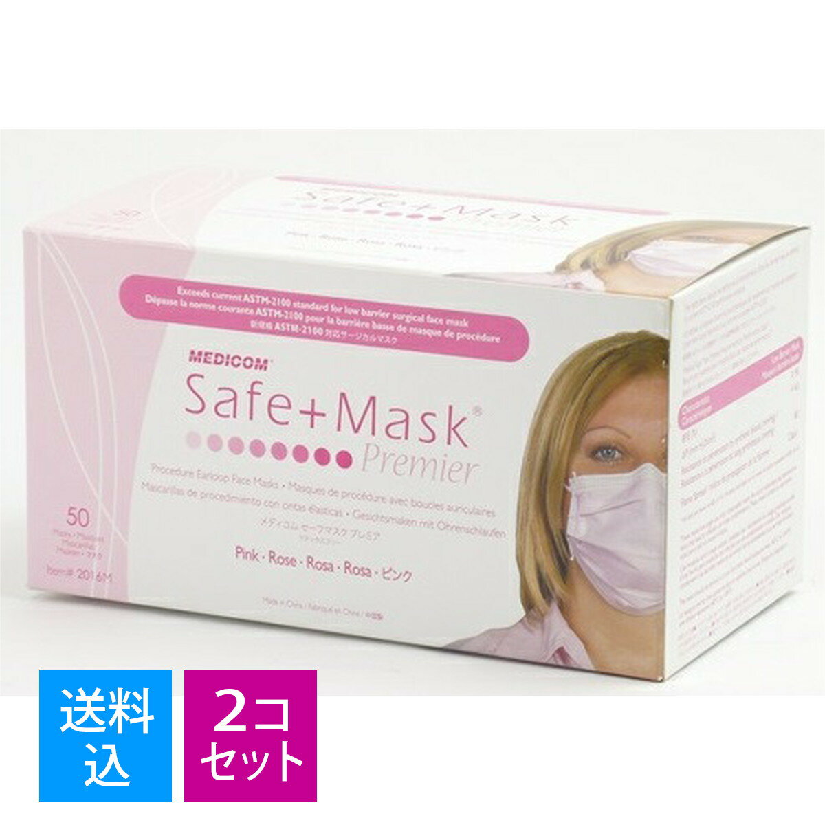商品名：メディコム セーフマスク プレミア ピンク 50枚入内容量：50枚ブランド：セーフマスク原産国：中華人民共和国高性能マスク医療用マスクの米国標準規格に対応した液体防護性サージカルマスクです。三層構造で耐水性に優れています。アルミ製ノ...