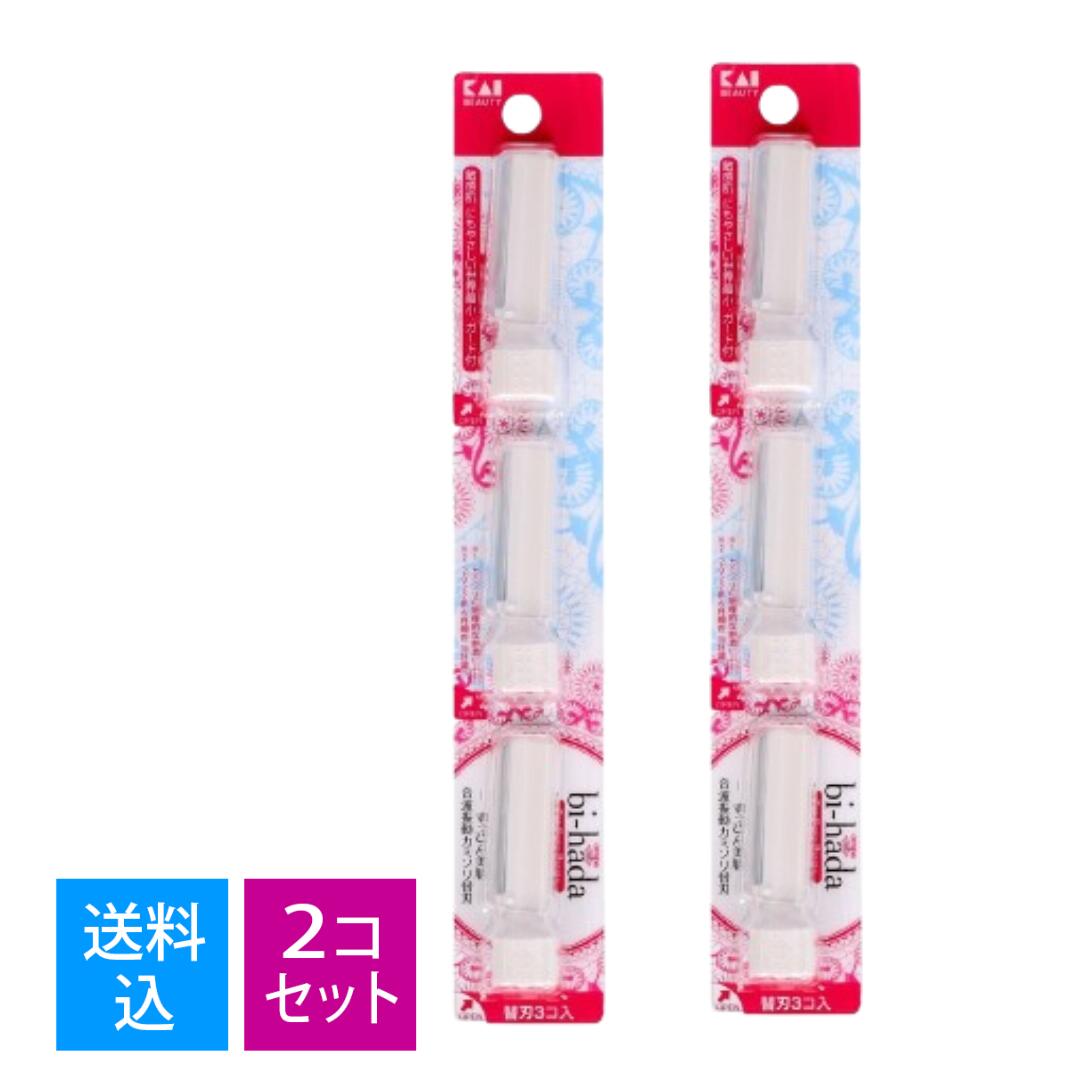 商品名：貝印 biーhada ompa L 替刃3個入内容量：3個入JANコード：4901331003141発売元、製造元、輸入元又は販売元：貝印原産国：中国商品番号：101-m002-4901331003141商品説明敏感肌ガードが、より...