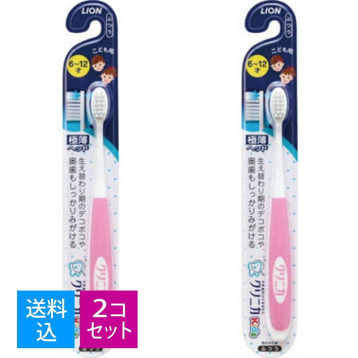 商品名：LION クリニカ KID’Sハブラシ　6-12才用 1本内容量：1本ブランド：クリニカ原産国：日本生えかわり期のデコボコ歯列のブラッシングをサポート大人の方が持ちやすく、一本一本丁寧にみがける仕上げみがき用ハブラシ◆歯科医推奨設計...