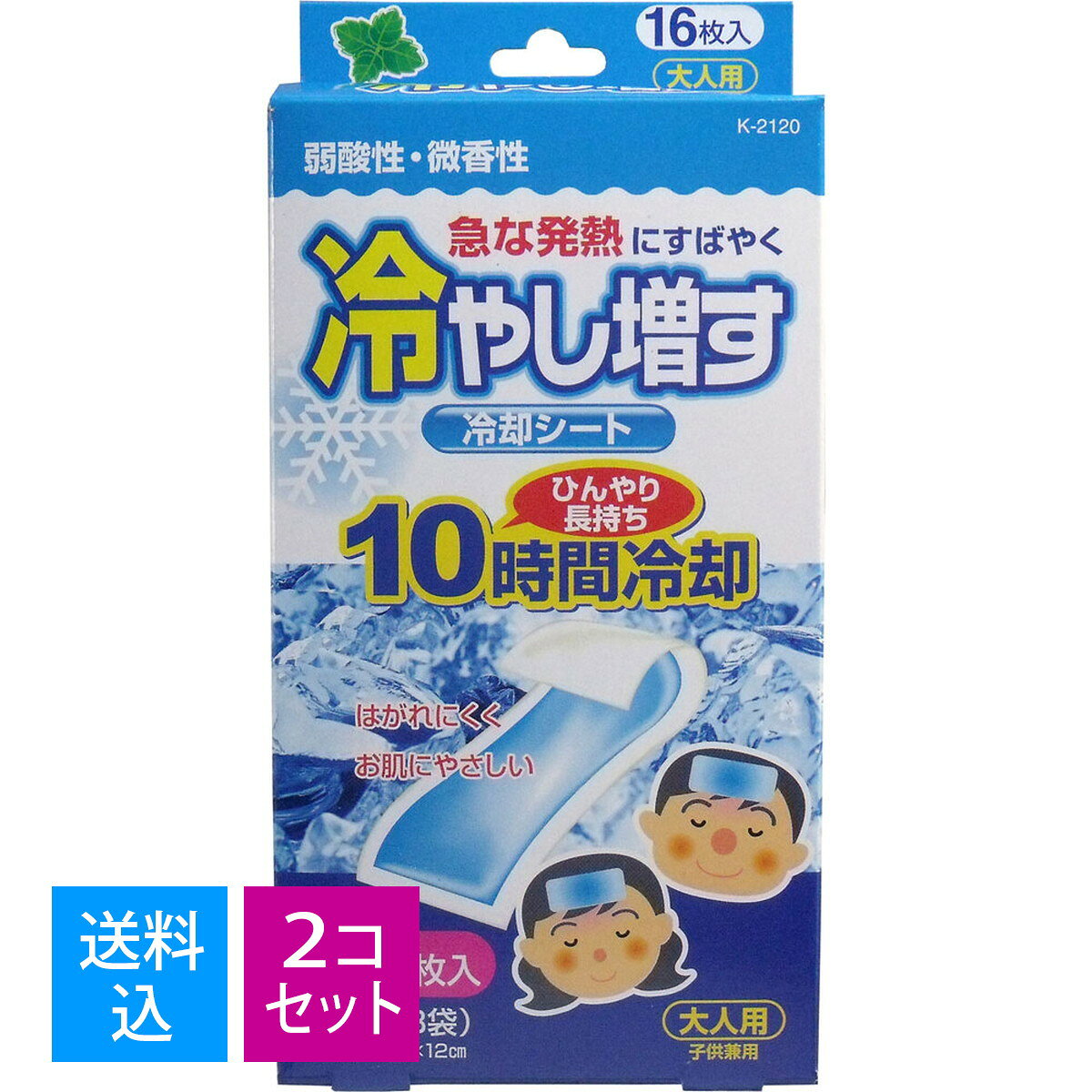商品名：紀陽除虫菊 冷やし増す 冷却シート 大人用 ミントの香り 16枚入内容量：16枚JANコード：4971902921204発売元、製造元、輸入元又は販売元：紀陽除虫菊原産国：日本商品番号：101-54440冷やし増す 冷却シート 大人...