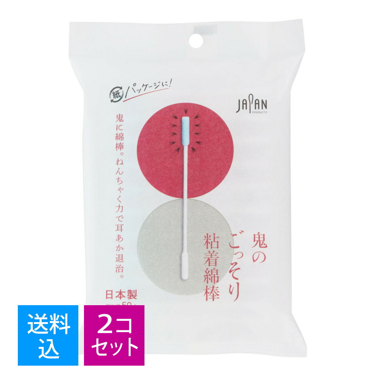 商品名：平和メディク 鬼のごっそり 粘着綿棒 50本入 個包装タイプ内容量：50本入JANコード：4976558003571発売元、製造元、輸入元又は販売元：平和メディク株式会社原産国：日本商品番号：101-r001-49765580035...
