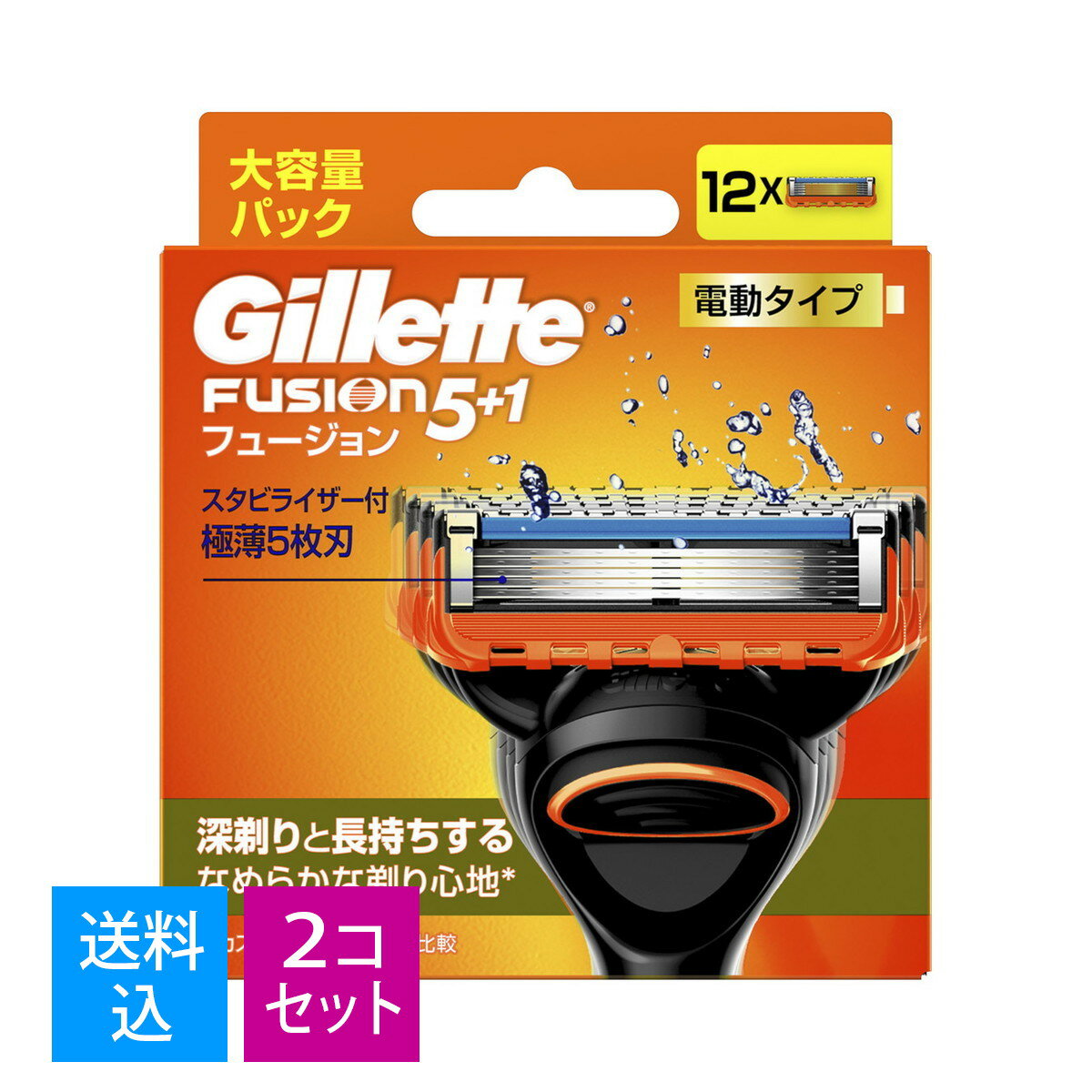 商品名：P&G ジレット フュージョン パワー 替刃 12B 12個入内容量：12個入JANコード：4987176032461発売元、製造元、輸入元又は販売元：P＆GJプレミアム（ジレット）原産国：ドイツ商品番号：101-r001-4987...
