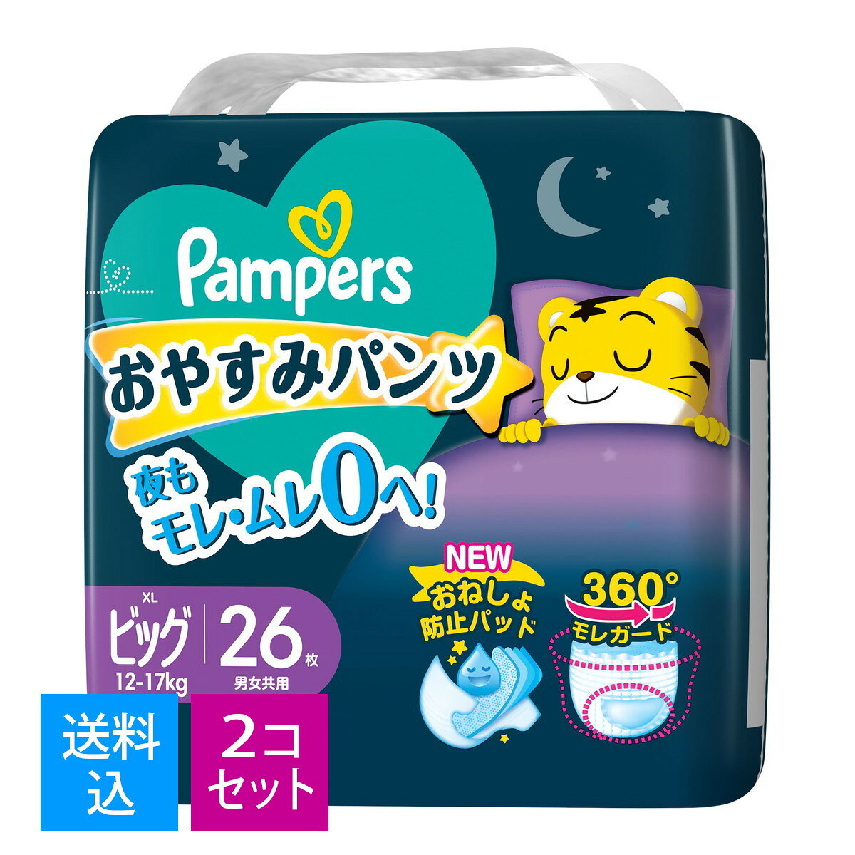 商品名：P&G パンパース おやすみパンツ ビッグ スーパージャンボ 26枚入 男女共用内容量：26枚JANコード：4987176203458発売元、製造元、輸入元又は販売元：P&G商品番号：101-r001-4987176203458商品...