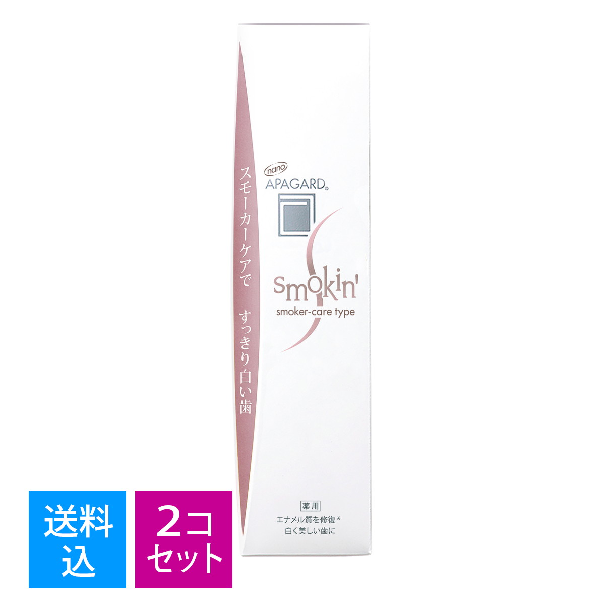 商品名：サンギ アパガード スモーキン 105g 薬用 美白ハミガキ内容量：105gJANコード：4987643121087発売元、製造元、輸入元又は販売元：株式会社サンギ原産国：日本区分：医薬部外品商品番号：101-r001-498764...
