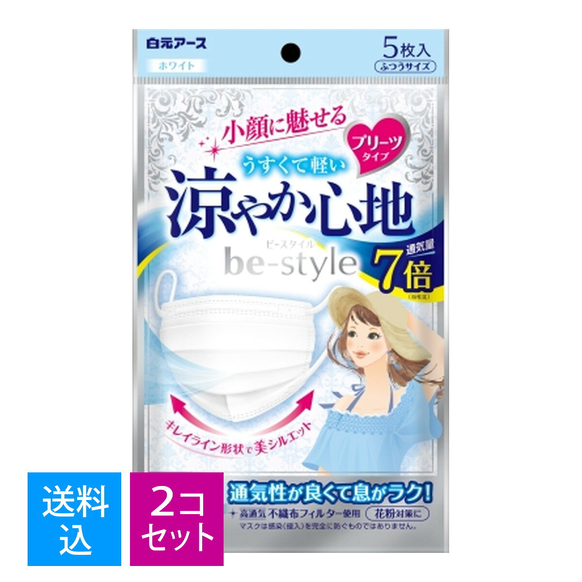 商品名：白元アース ビースタイル プリーツタイプ 涼やか心地 ホワイト 5枚入 不織布フィルター内容量：5枚JANコード：4902407582423発売元、製造元、輸入元又は販売元：白元アース株式会社原産国：中国商品番号：101-r001-...