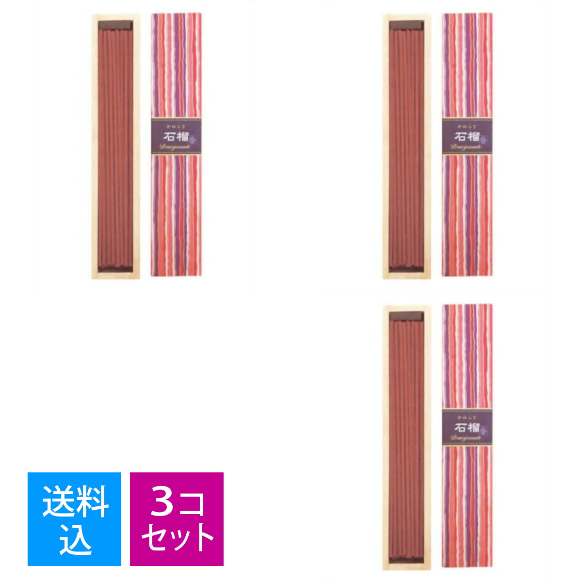 商品名：日本香堂 お香 インセンス かゆらぎ 石榴 スティック 40本入内容量：40本入JANコード：4902125384064発売元、製造元、輸入元又は販売元：株式会社日本香堂原産国：日本商品番号：101-r001-49021253840...