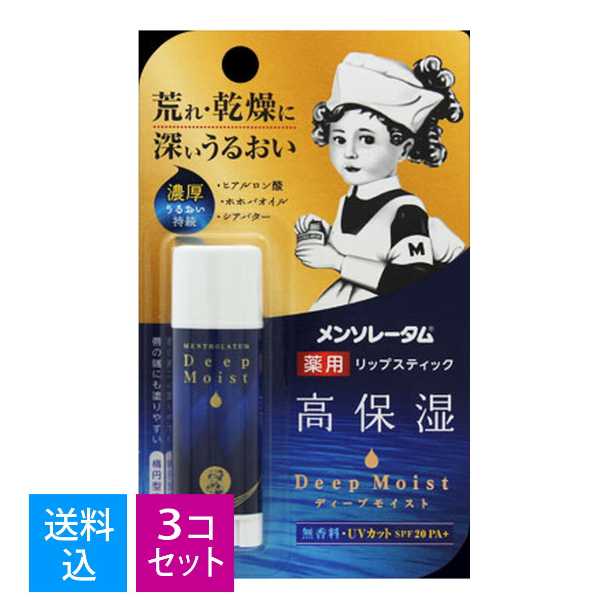 商品名：ロート製薬 メンソレータム 薬用 リップスティック ディープモイスト 無香料 4.5g内容量：4.5gJANコード：4987241148370発売元、製造元、輸入元又は販売元：ロート製薬株式会社原産国：日本区分：医薬部外品商品番号：...