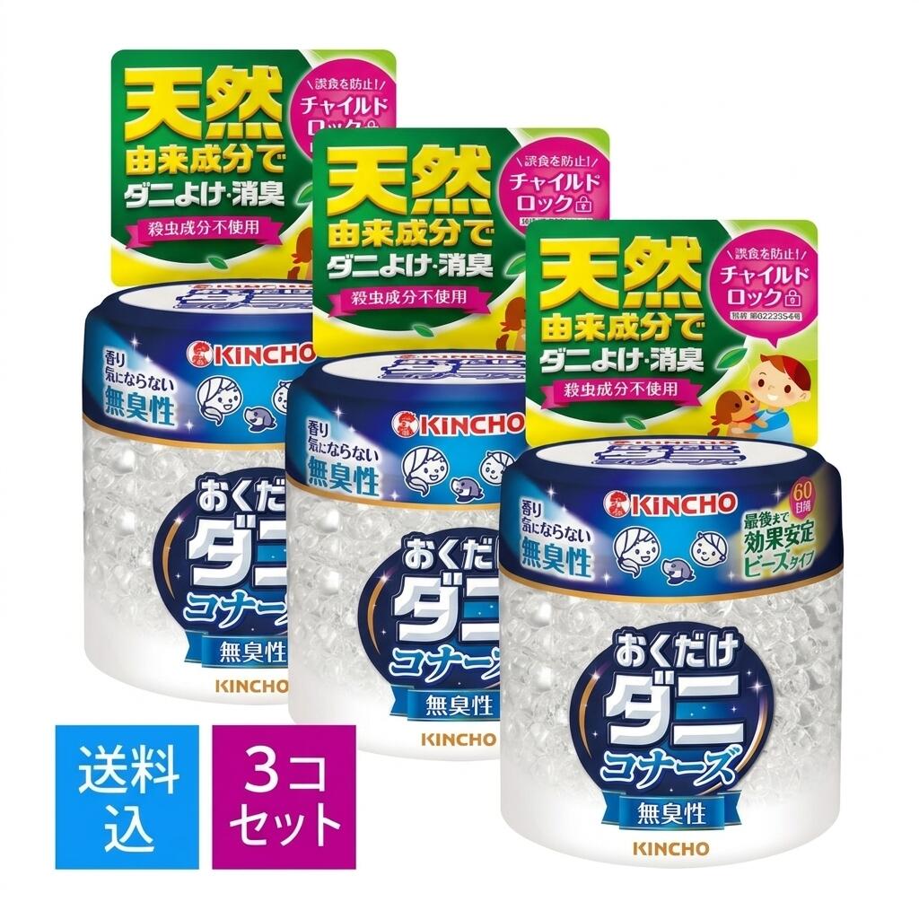 商品名：大日本除虫菊 金鳥 おくだけ ダニ コナーズ ビーズタイプ 無臭性 60日用 170g内容量：170GJANコード：4987115543867発売元、製造元、輸入元又は販売元：大日本除虫菊株式会社原産国：中華人民共和国商品番号：10...