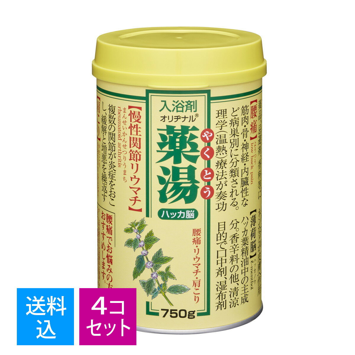 商品名：オリヂナル 薬湯 入浴剤 ハッカ脳 750g内容量：750gJANコード：4901180026056発売元、製造元、輸入元又は販売元：オリヂナル原産国：日本区分：医薬部外品商品番号：101-r001-4901180026056商品説...