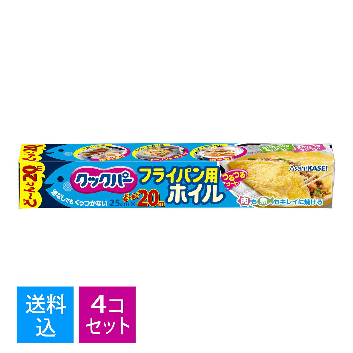 商品名：旭化成 クックパー フライパン用 ホイル 25cmx20m内容量：20MJANコード：4901670115437発売元、製造元、輸入元又は販売元：旭化成ホームプロダクツ原産国：日本商品番号：101-r004-490167011543...