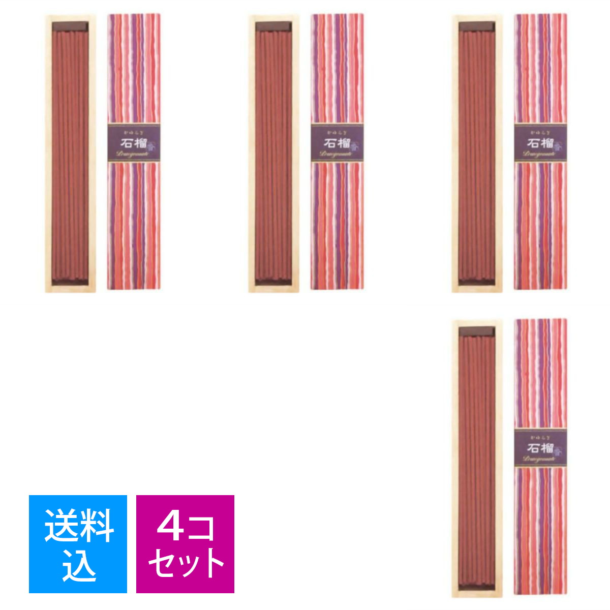 商品名：日本香堂 お香 インセンス かゆらぎ 石榴 スティック 40本入内容量：40本入JANコード：4902125384064発売元、製造元、輸入元又は販売元：株式会社日本香堂原産国：日本商品番号：101-r001-49021253840...