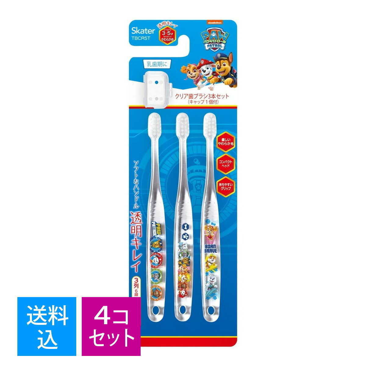 商品名：スケーター クリア 歯ブラシ パウ・パトロール23 TBCR5T 3本内容量：3本JANコード：4973307635373発売元、製造元、輸入元又は販売元：スケーター原産国：中国商品番号：101-r001-4973307635373...