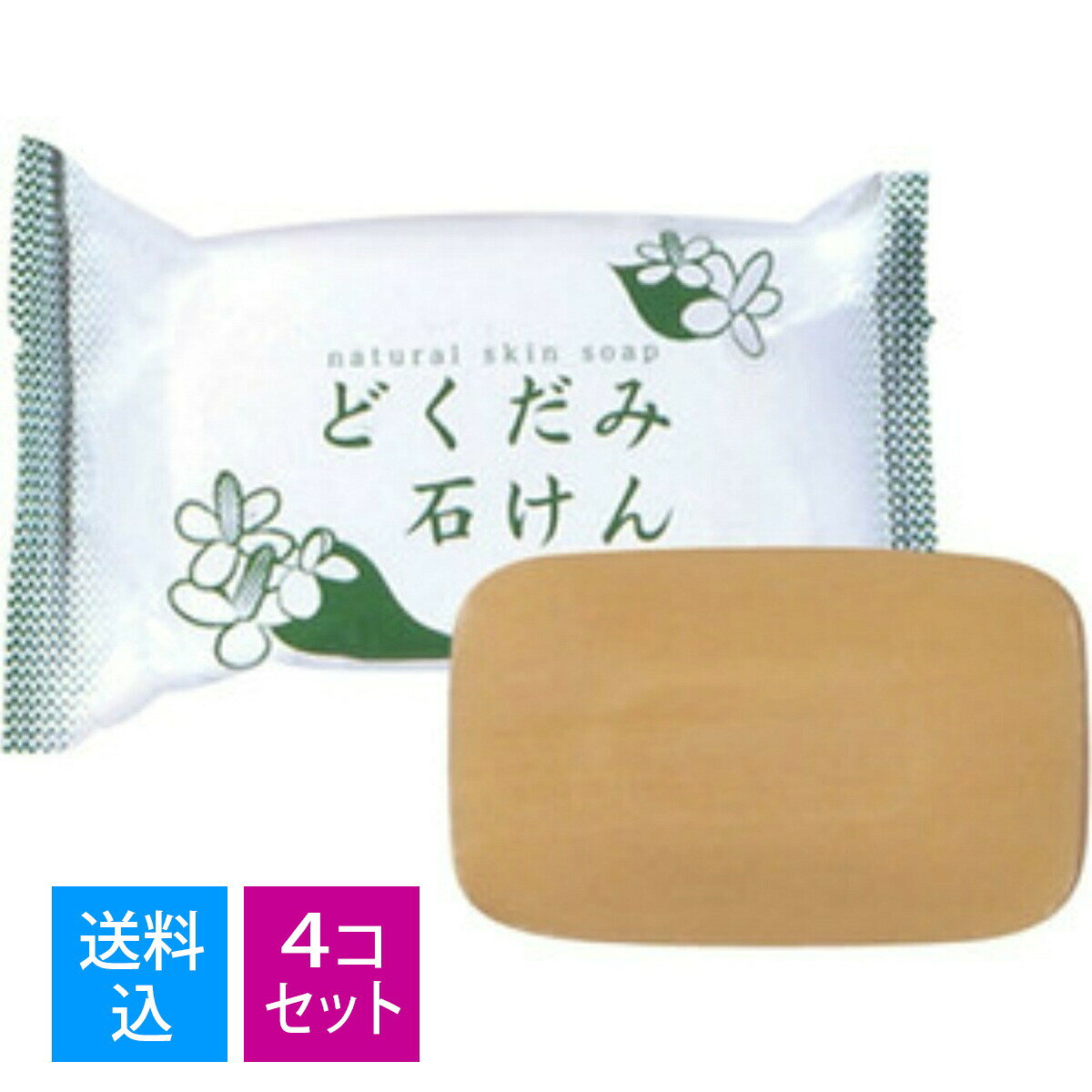 商品名：DNスキンソープ（どくだみ石けん） 130G内容量：130gJANコード：4982757911647発売元、製造元、輸入元又は販売元：（株）地の塩社原産国：日本区分：化粧品商品番号：101-r004-4982757911647ブラン...