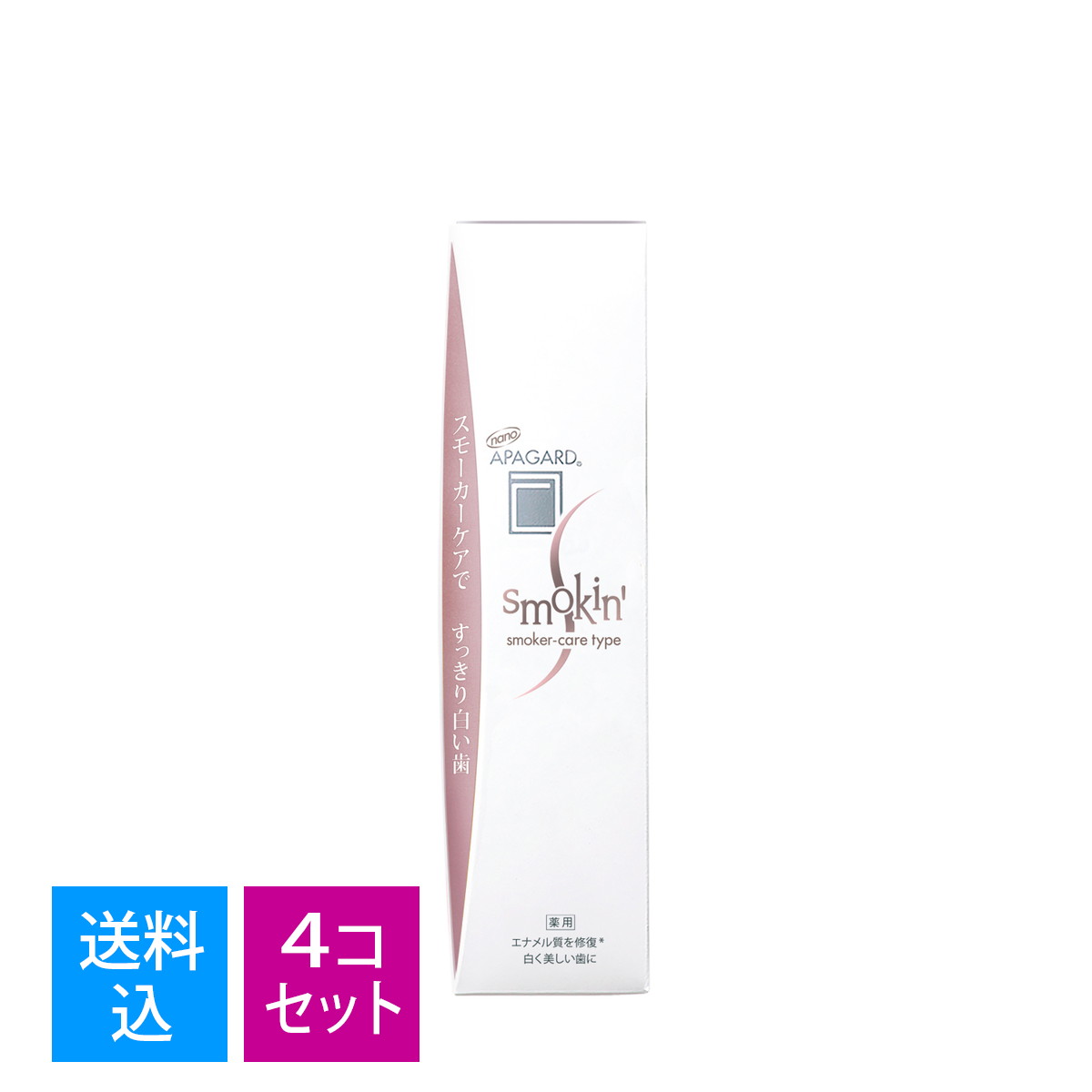商品名：サンギ アパガード スモーキン 53g 薬用 美白ハミガキ内容量：53gJANコード：4987643121094発売元、製造元、輸入元又は販売元：株式会社サンギ原産国：日本区分：医薬部外品商品番号：101-r001-49876431...