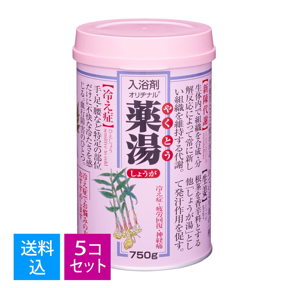 商品名：オリヂナル 薬湯 入浴剤 しょうが 750g内容量：750gJANコード：4901180026155発売元、製造元、輸入元又は販売元：オリヂナル原産国：日本区分：医薬部外品商品番号：101-r001-4901180026155商品説...