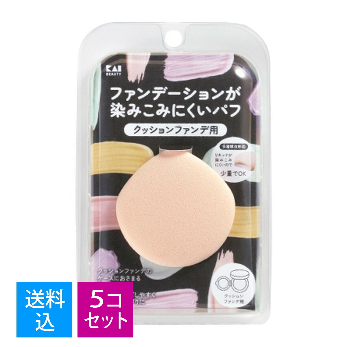 商品名：貝印 KQ3276 ファンデーションが染みこみにくいパフ クッションファンデ用内容量：1個JANコード：4901601077438発売元、製造元、輸入元又は販売元：貝印原産国：中国商品番号：101-4901601077438商品説明...