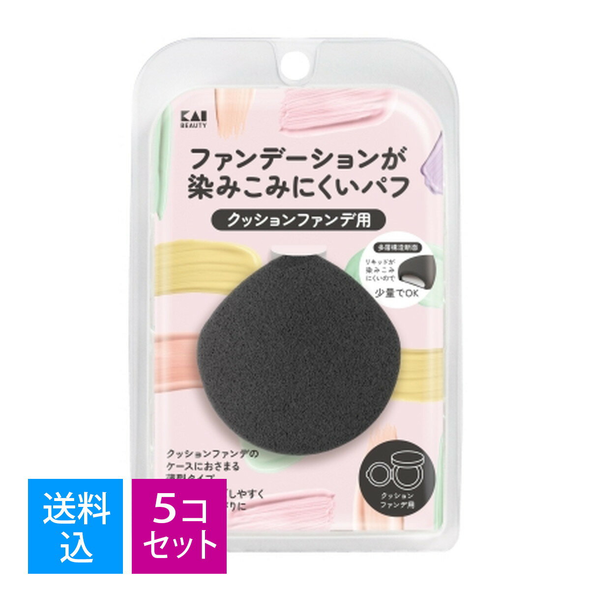 商品名：貝印 ファンデーションが染みこみにくいパフ クッションファンデ用 BK内容量：1個JANコード：4901601078213発売元、製造元、輸入元又は販売元：貝印原産国：中国商品番号：101-r001-4901601078213商品説...