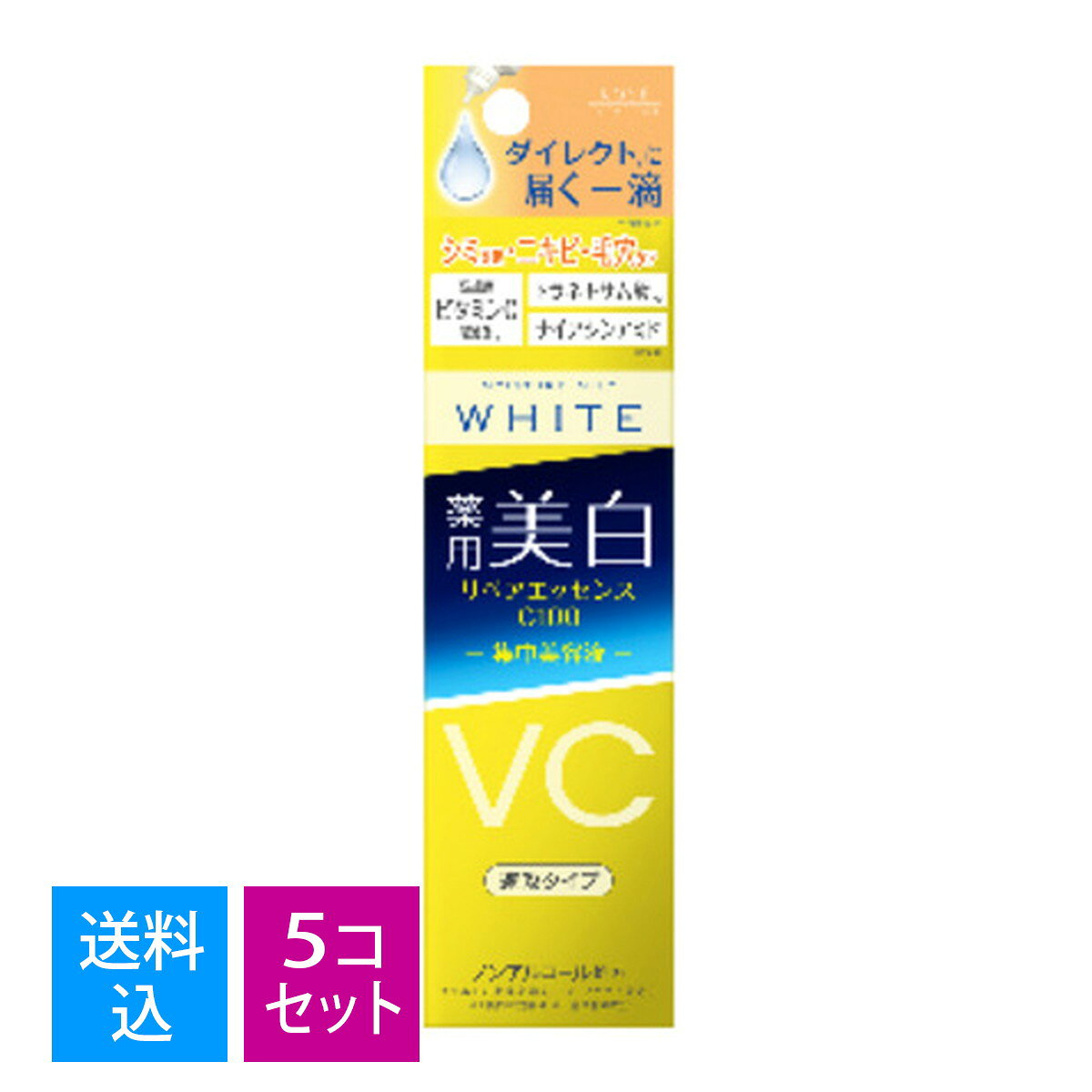 商品名：コーセーコスメポート モイスチュアマイルド 薬用美白 ホワイト リペアエッセンス C100 高機能美容液 20ml内容量：20mlJANコード：4971710561340発売元、製造元、輸入元又は販売元：コーセーコスメポート株式会社...