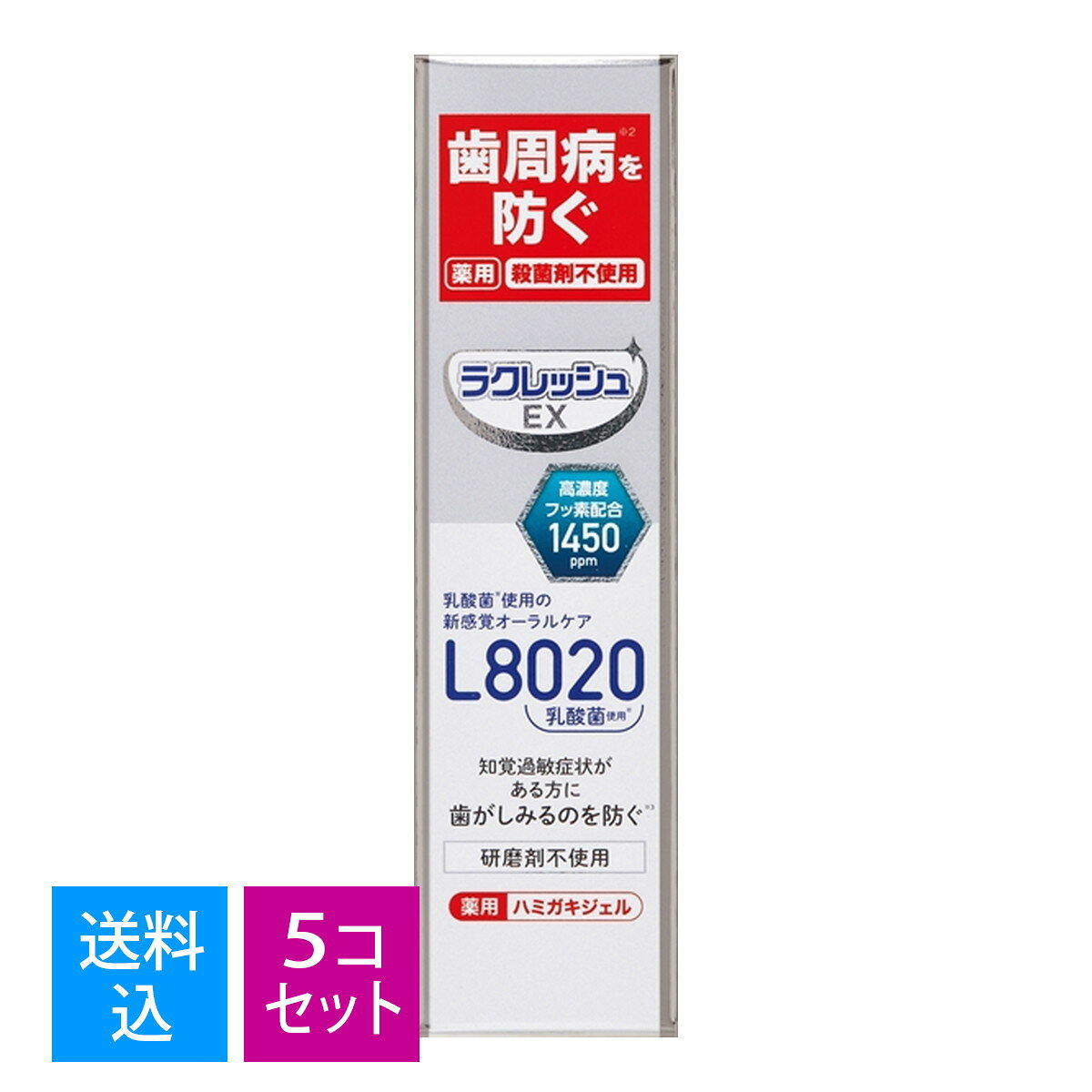 商商品名：ジェクス ラクレッシュEX 薬用 ハミガキジェル 80g内容量：80gJANコード：4973210995700発売元、製造元、輸入元又は販売元：ジェクス株式会社原産国：日本区分：医薬部外品商品番号：101-r001-4973210...