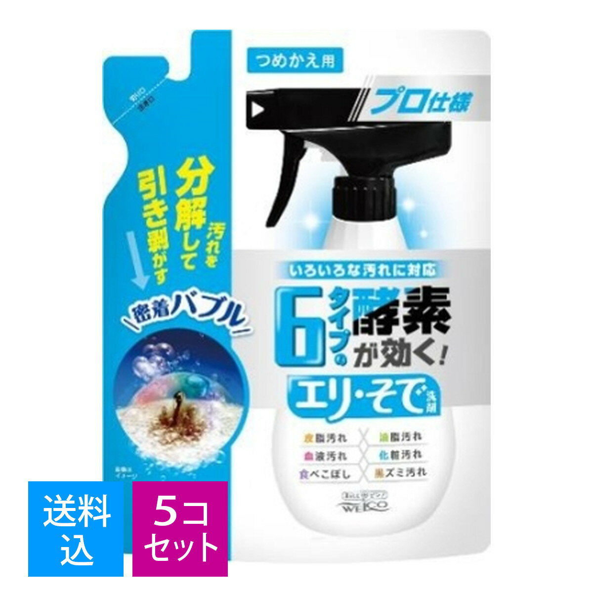 商品名：ウエ・ルコ 6タイプの酵素が効く エリ・そで洗剤 つめかえ用 350ml内容量：350mlJANコード：4995860517545発売元、製造元、輸入元又は販売元：株式会社ウエ・ルコ原産国：日本商品番号：101-r001-49958...