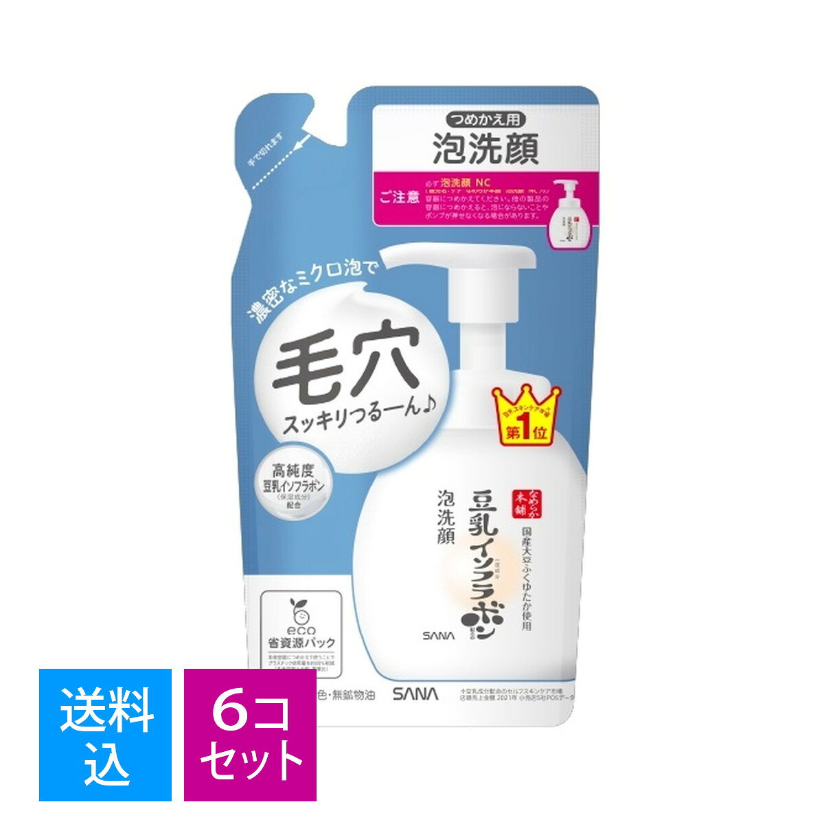 商品名：常盤薬品工業 SANA サナ なめらか本舗 泡洗顔 NC つめかえ用 180ml内容量：180mlJANコード：4964596701764発売元、製造元、輸入元又は販売元：常盤薬品工業原産国：日本区分：化粧品商品番号：101-r00...