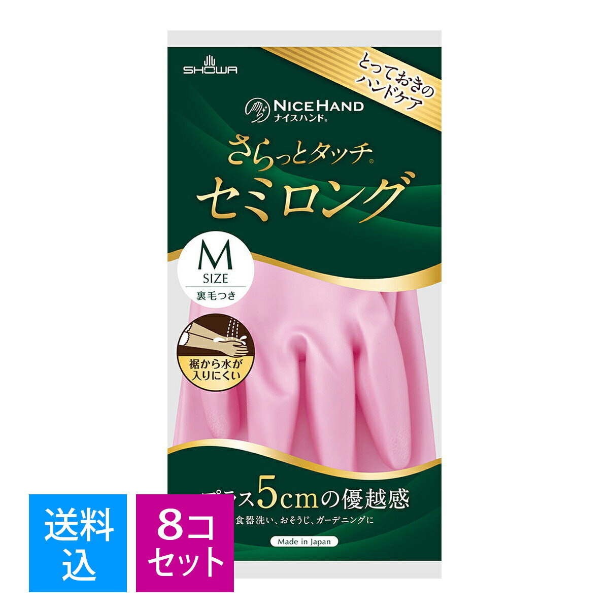 商品名：ショーワグローブ さらっとタッチ セミロング Mサイズ 1双入内容量：1双入JANコード：4901792038126発売元、製造元、輸入元又は販売元：ショーワグローブ原産国：日本商品番号：101-r008-4901792038126...