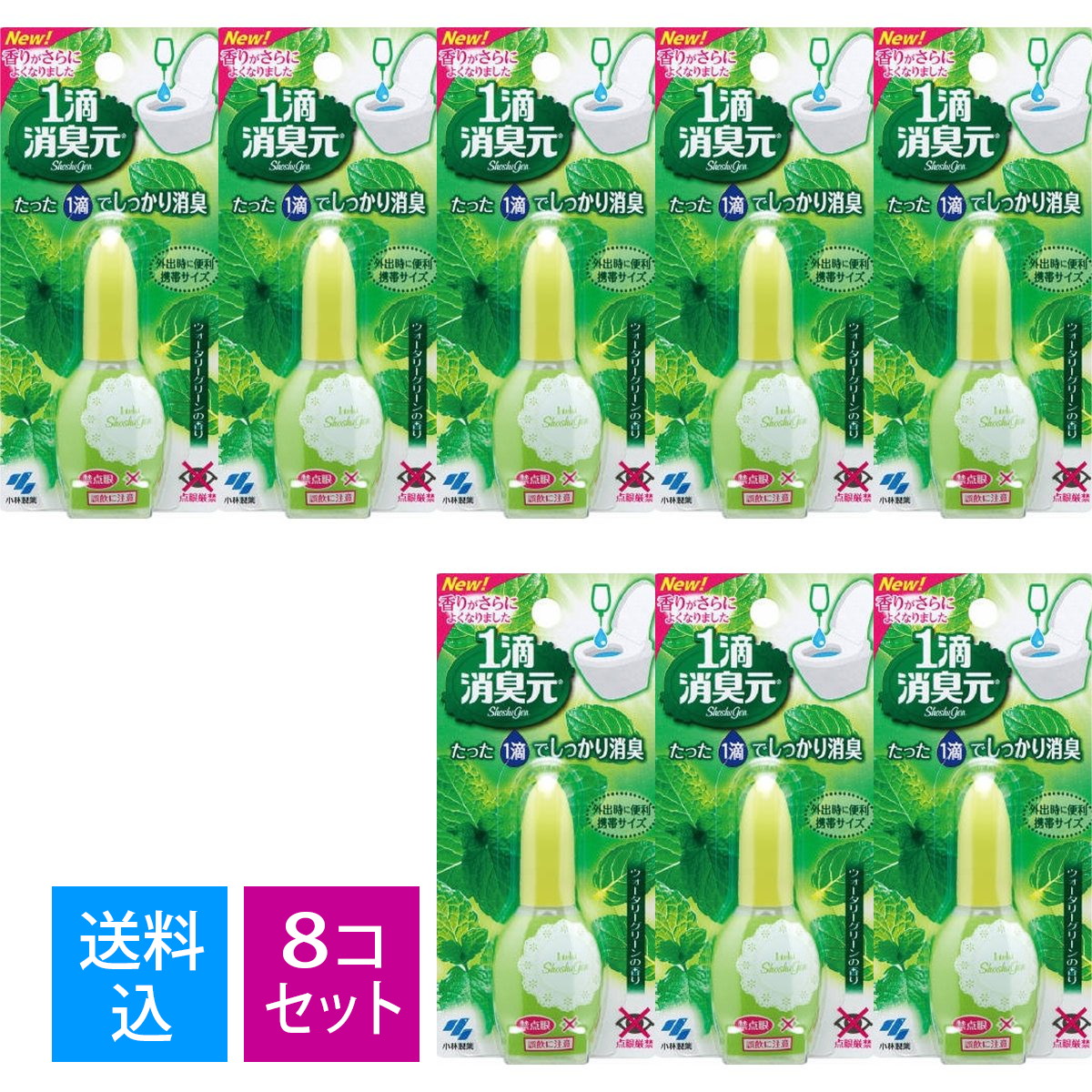 トイレ用芳香・消臭・防臭剤／トイレ用消臭・防臭剤●外出先でも手軽に使える携帯用ミニボトル●便器内に1〜2滴落とすだけですばやく香りが広がりニオイを抑える消臭剤●外出先でも手軽に使える携帯用ミニボトル●トイレ使用前に使っても効果的です商品名：...