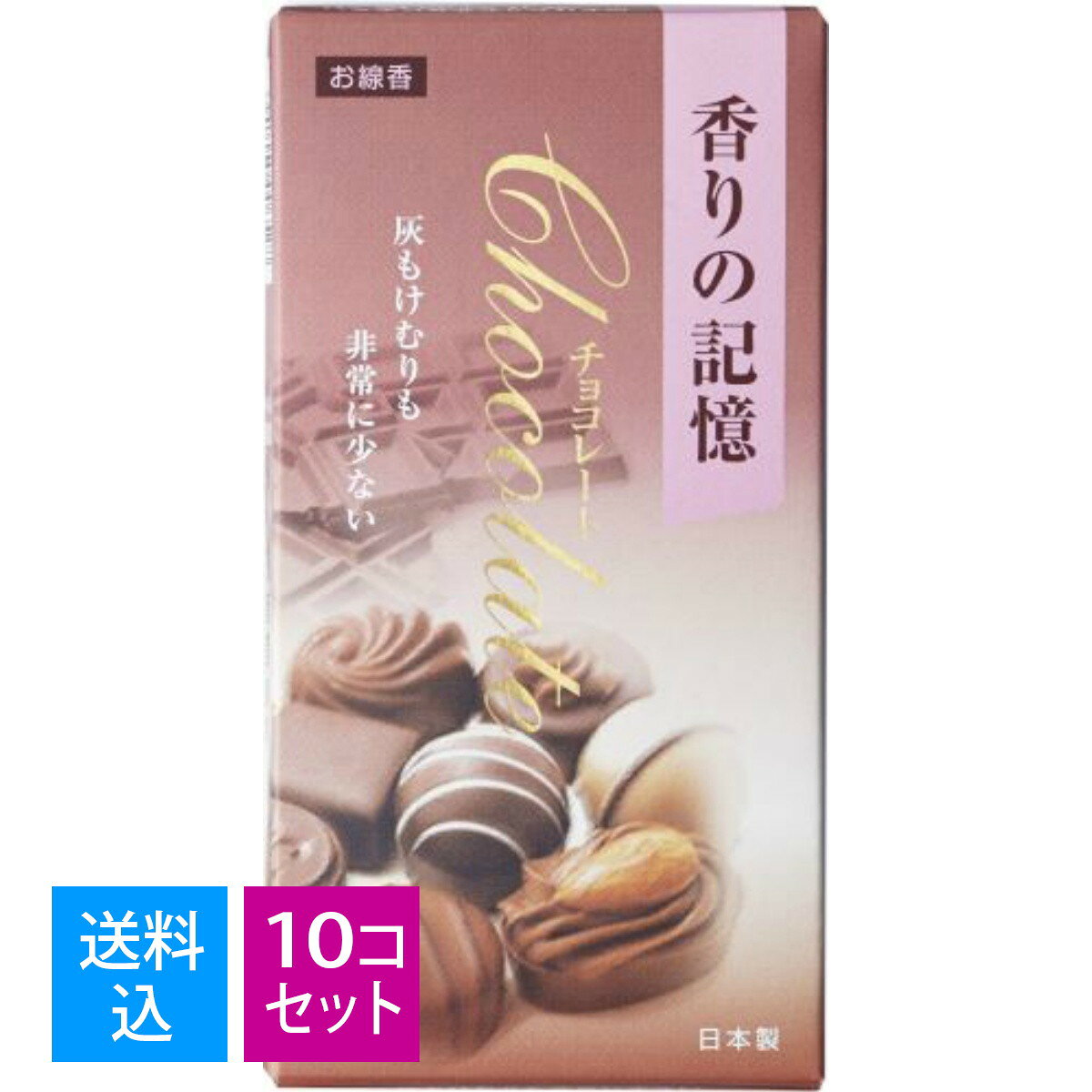 商品名：カメヤマ 孔官堂 香りの記憶 チョコレート バラ詰 100g 線香(仏具 お線香)内容量：100gJANコード：4901405006528発売元、製造元、輸入元又は販売元：カメヤマ株式会社原産国：日本商品番号：101-r010-49...
