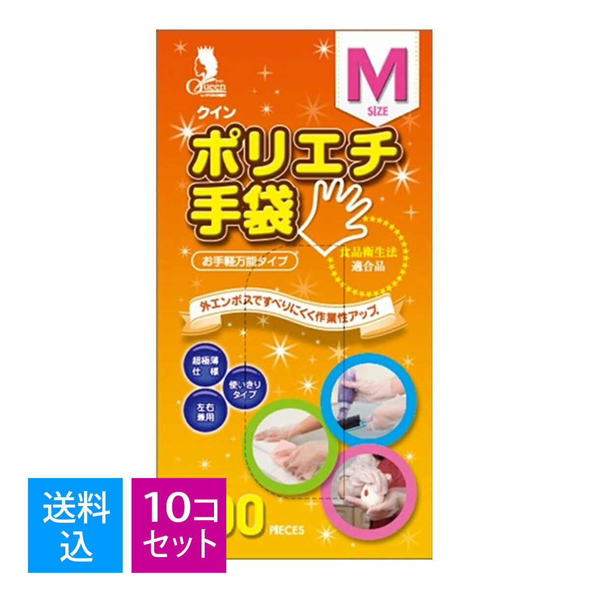 商品名：宇都宮製作 クイン ポリエチ 手袋 M 100枚入 (N)内容量：100枚入JANコード：4976366012178発売元、製造元、輸入元又は販売元：宇都宮製作株式会社原産国：中華人民共和国商品番号：101-r010-4976366...
