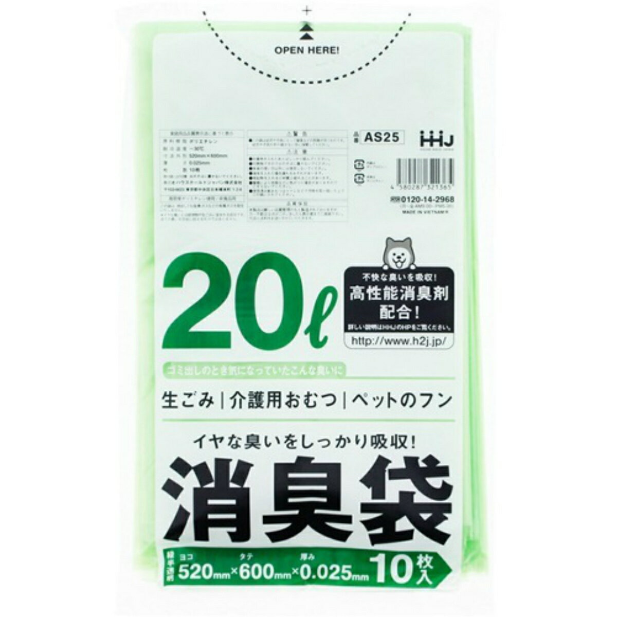 商品名：ハウスホールドジャパン AS25 消臭袋 20L 緑半透明 10枚入内容量：10枚入JANコード：4580287321365発売元、製造元、輸入元又は販売元：ハウスホールドジャパン株式会社原産国：ベトナム商品番号：101-r001-...