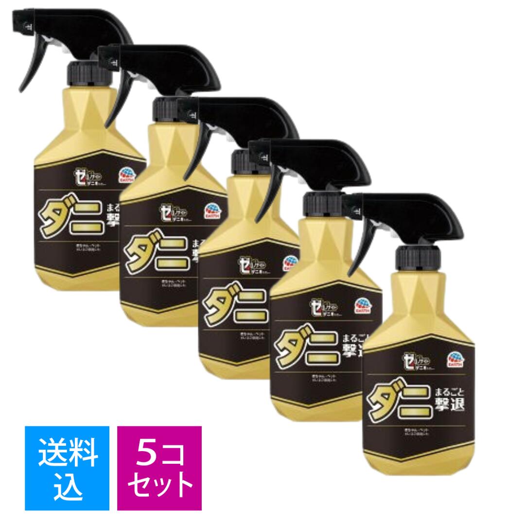 商品名：アース製薬 ゼロノナイト ダニ用 スプレー 無香料 300mL内容量：300mLJANコード：4901080321817発売元、製造元、輸入元又は販売元：アース製薬原産国：日本商品番号：101-r005-4901080321817商...