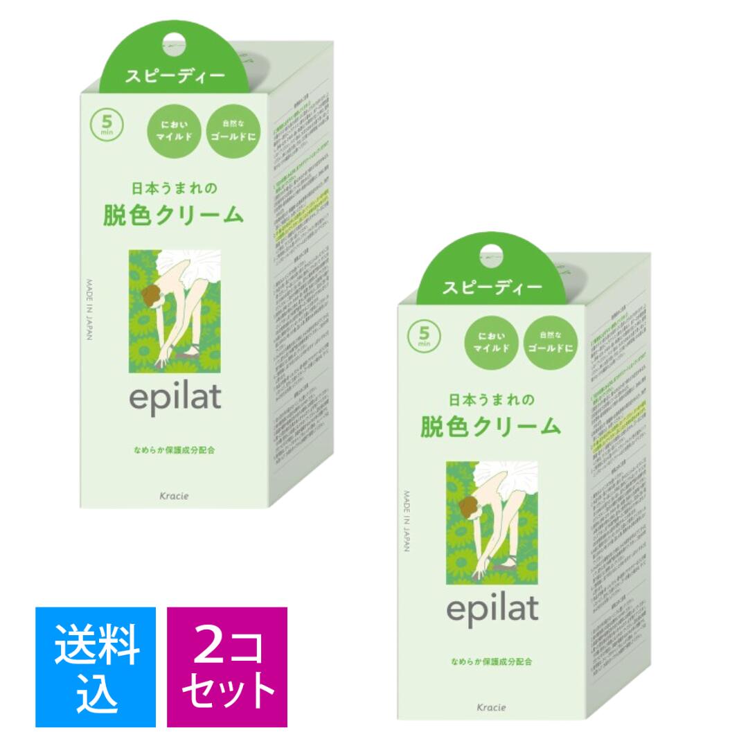 商品名：クラシエホームプロダクツ エピラット 脱色クリーム スピーディー 40g＋80g （医薬部外品）内容量：40g＋80gJANコード：4901417840455 発売元、製造元、輸入元又は販売元：クラシエホームプロダクツ原産国：日本区...